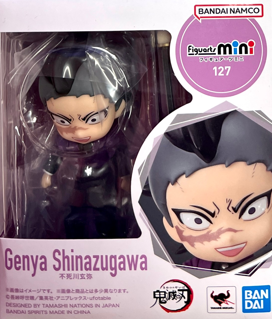 Genya [Demon Slayer: Kimetsu no Yaiba] (Figuarts Mini)