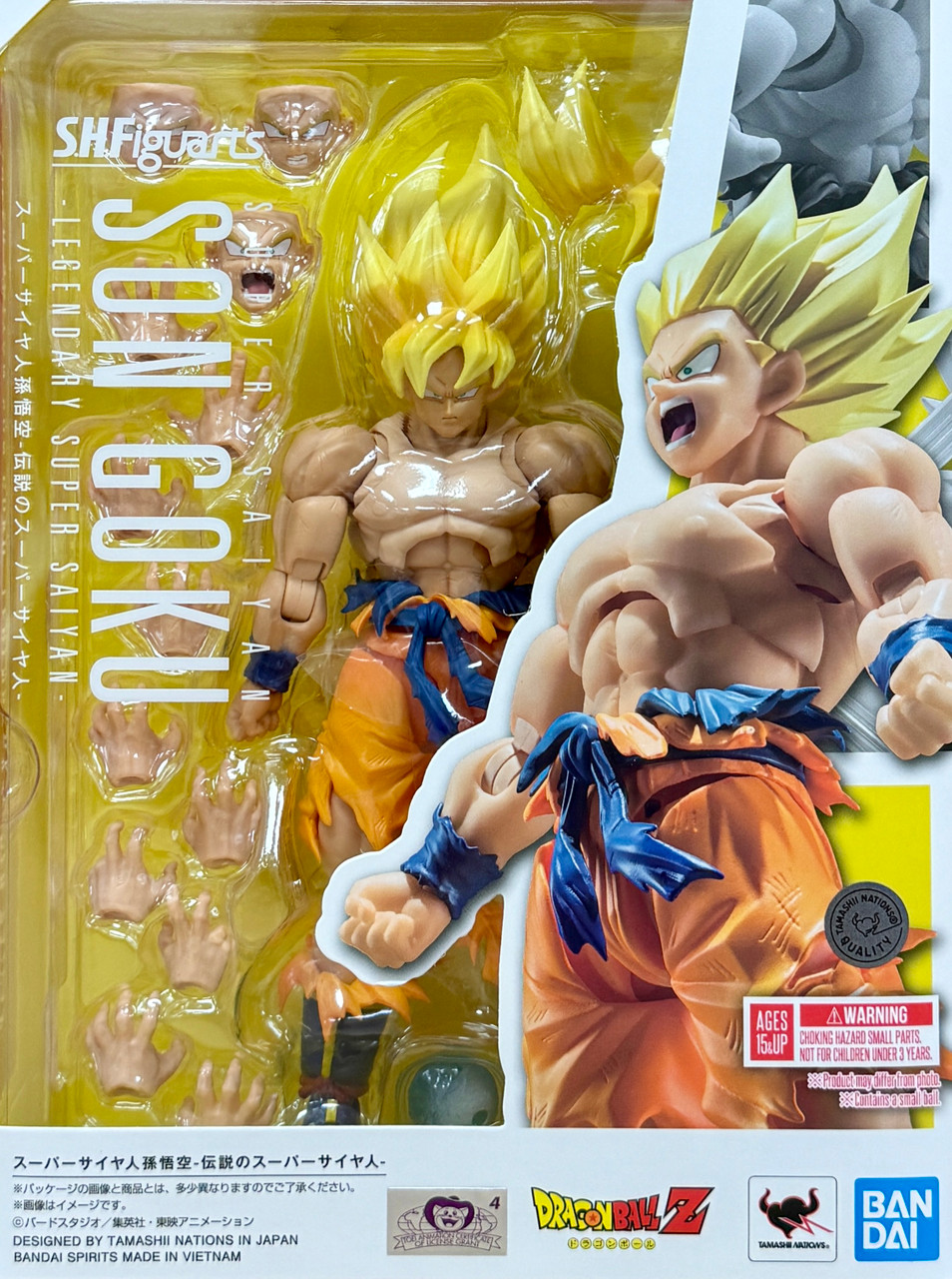 Super Saiyan Son Goku Legendary Super Saiyan Dragon Ball Z Sh