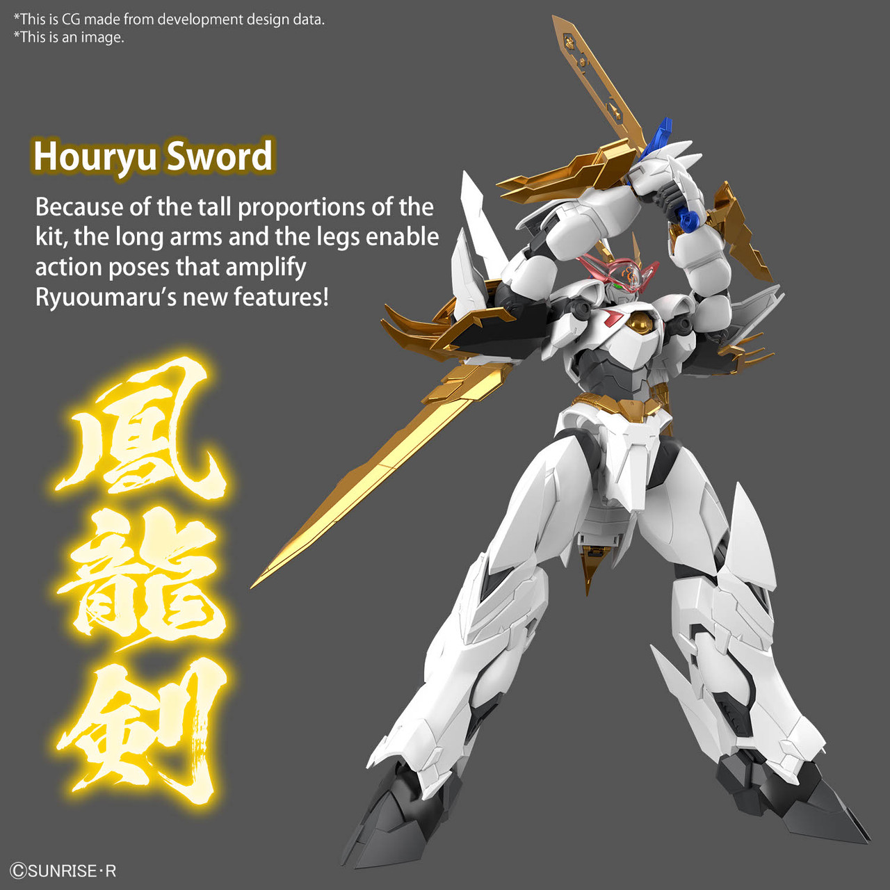IMGN Ryuoumaru (HG Amplified)