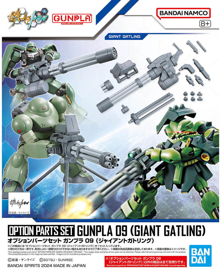 Option Parts Set Gunpla 09 Giant Gatling