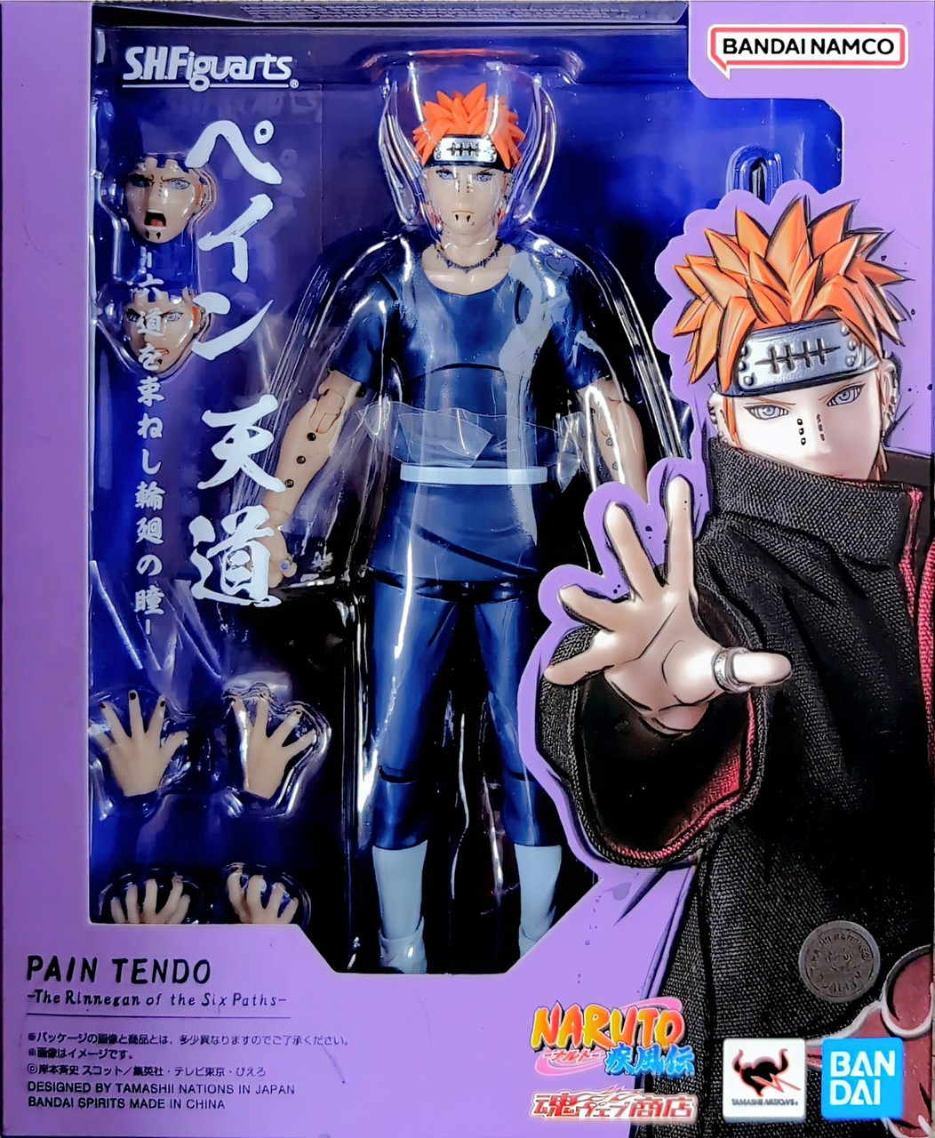 Pain Tendo {Six Path Rinnegan} [Naruto] (S.H. Figuarts)