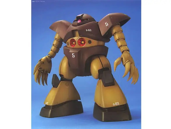 MSM-03 Gogg (MG)