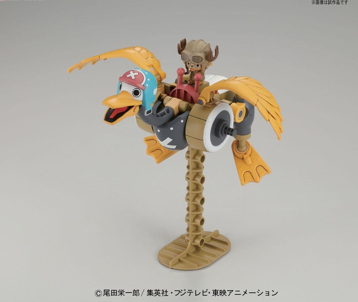#02 Chopper Wing [Chopper Robo] - Hobbyholics