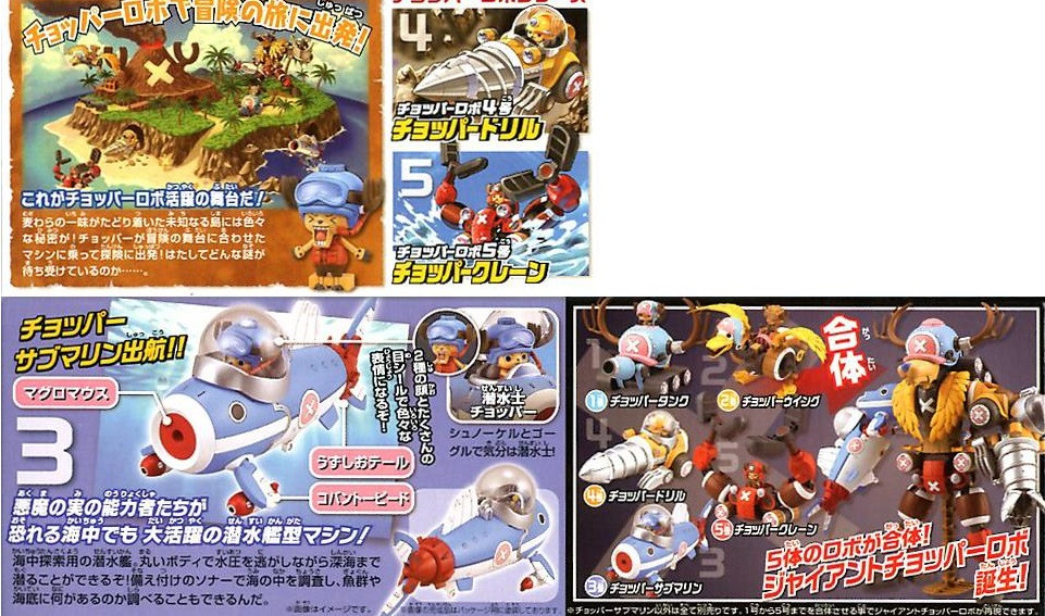 #03 Chopper Submarine [Chopper Robo] - Hobbyholics