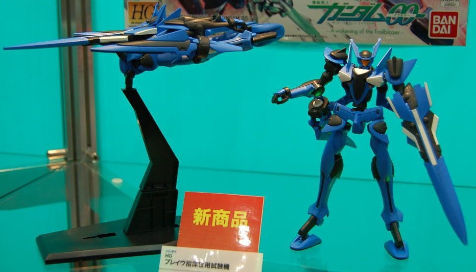 #071 Brave [Commander Test Type] (HG 00) - Hobbyholics