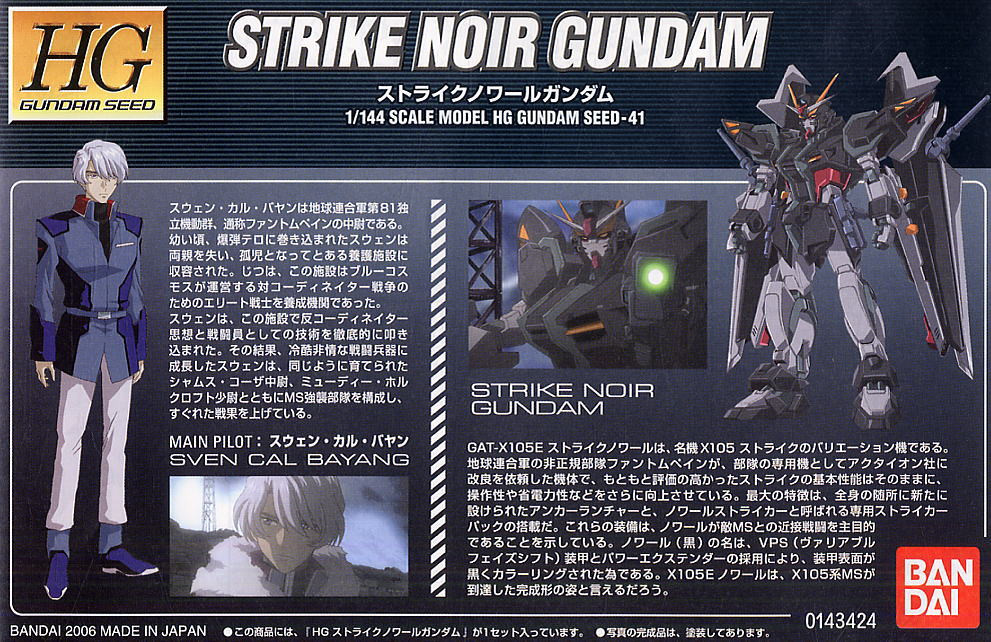 Strike Noir Gundam 1 144