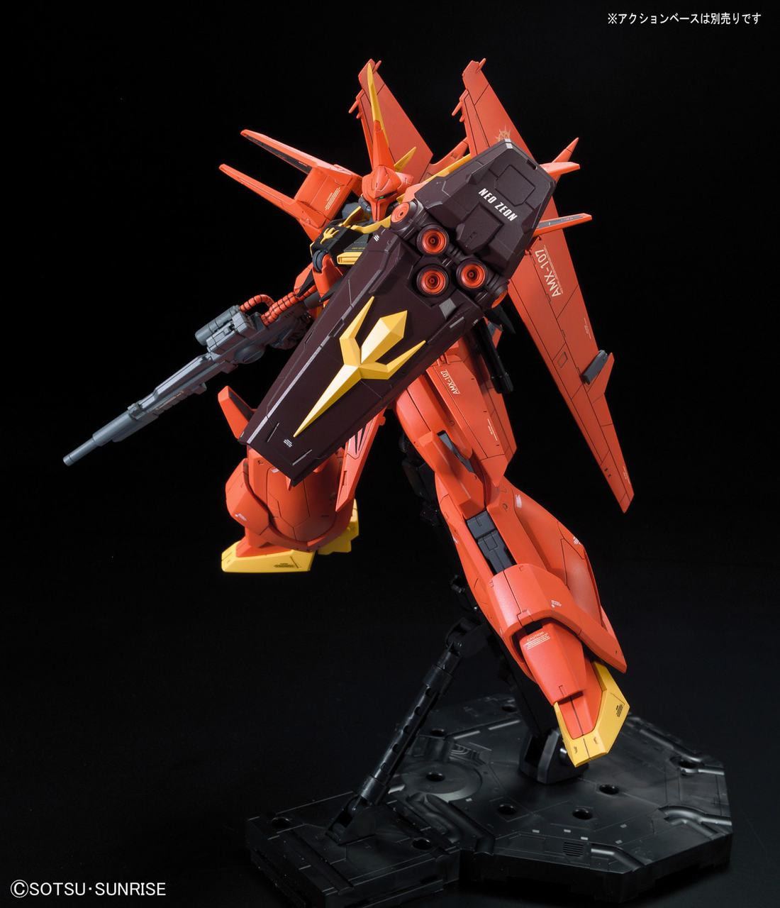 #006 Bawoo (RE/100) - Hobbyholics