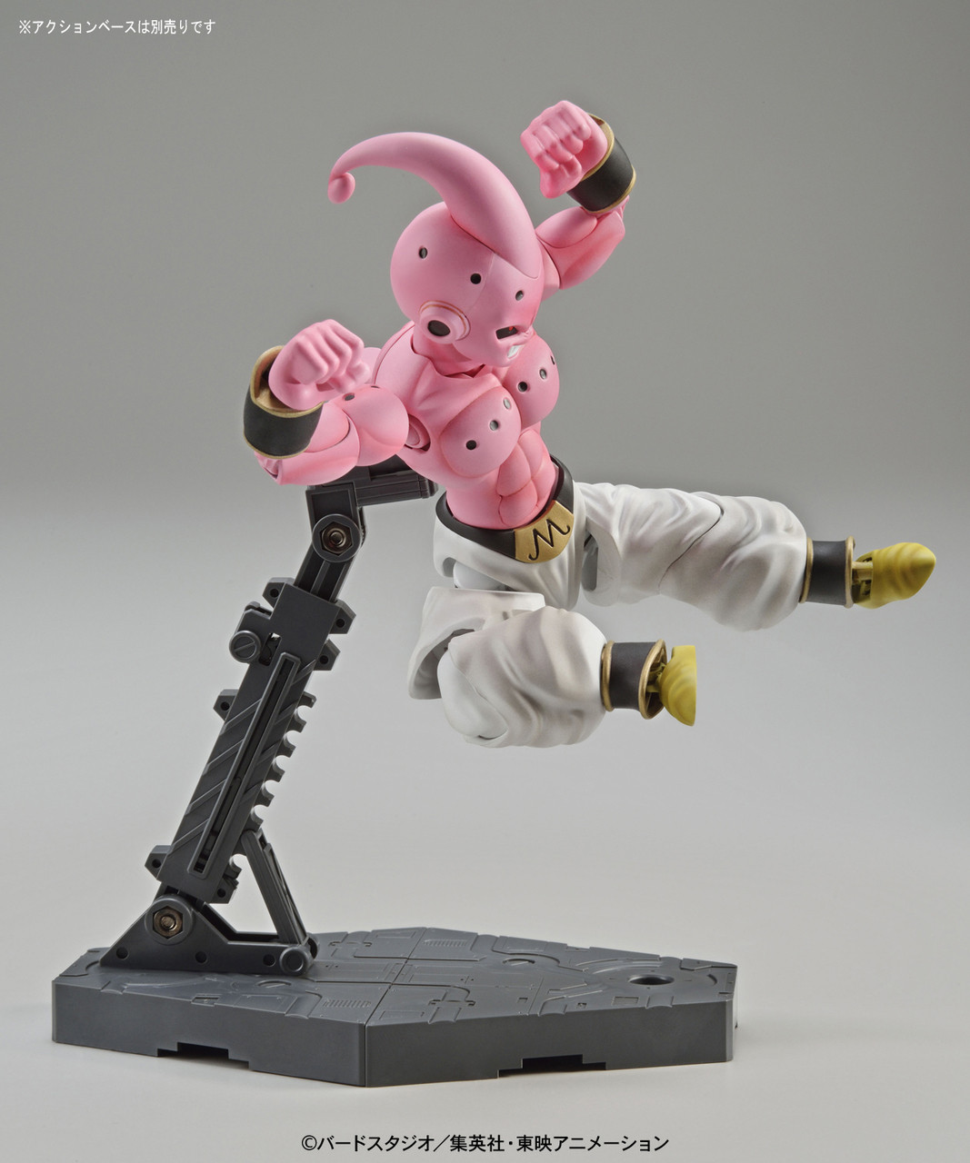 Kid Buu [Dragon Ball Z] (Figure-rise Standard) - Hobbyholics