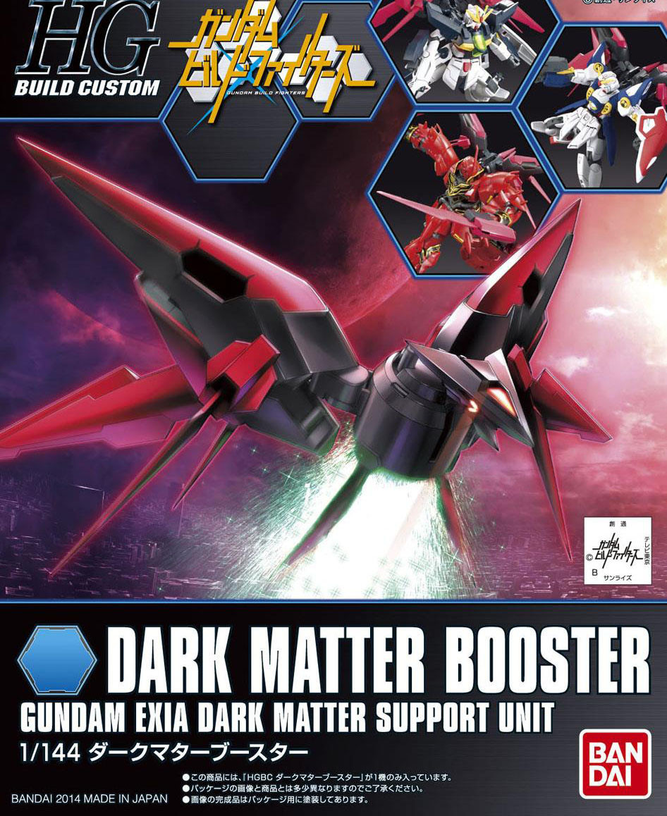 dark matter booster