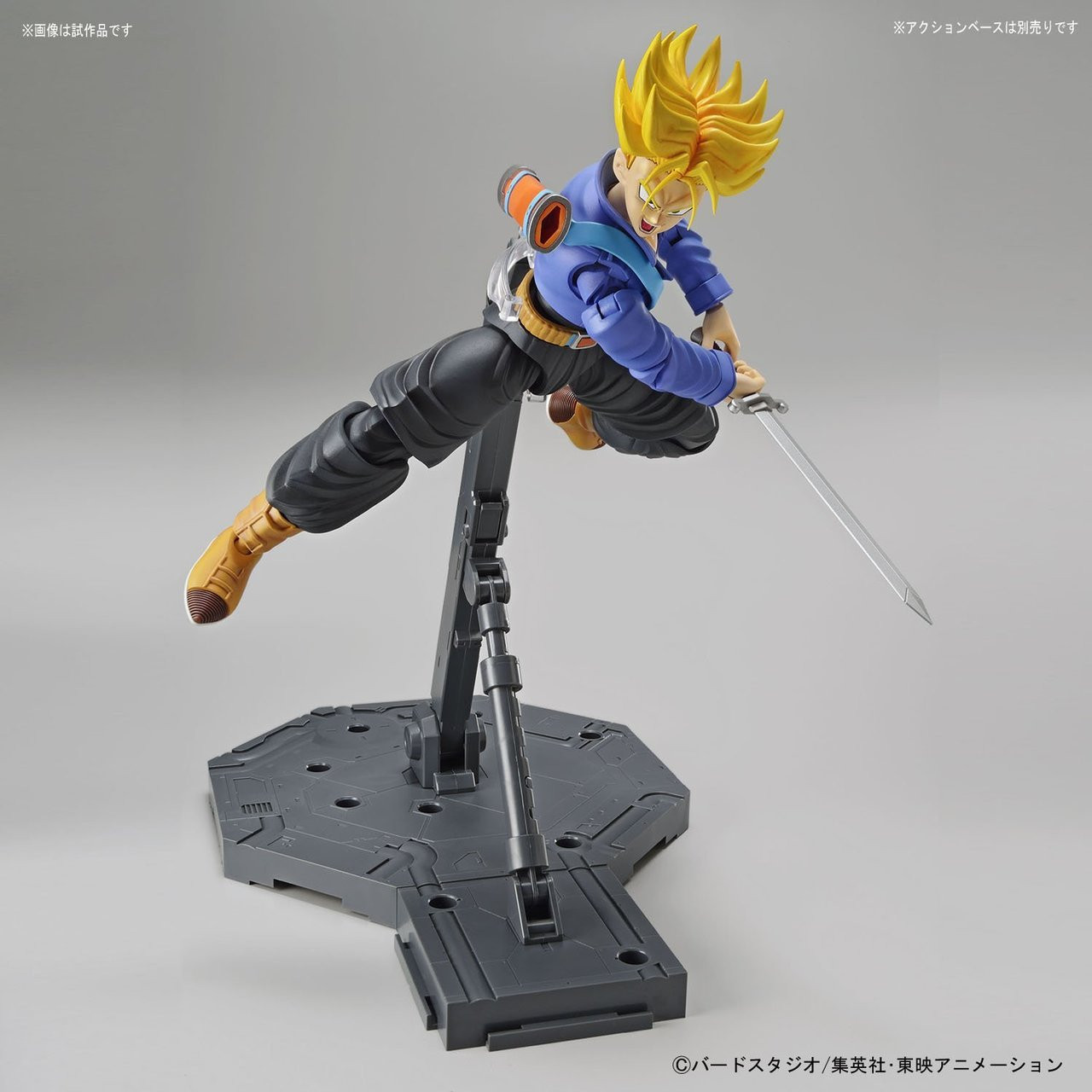 Super Saiyan Trunks [Dragon Ball Z] (Figure-rise Standard) - Hobbyholics