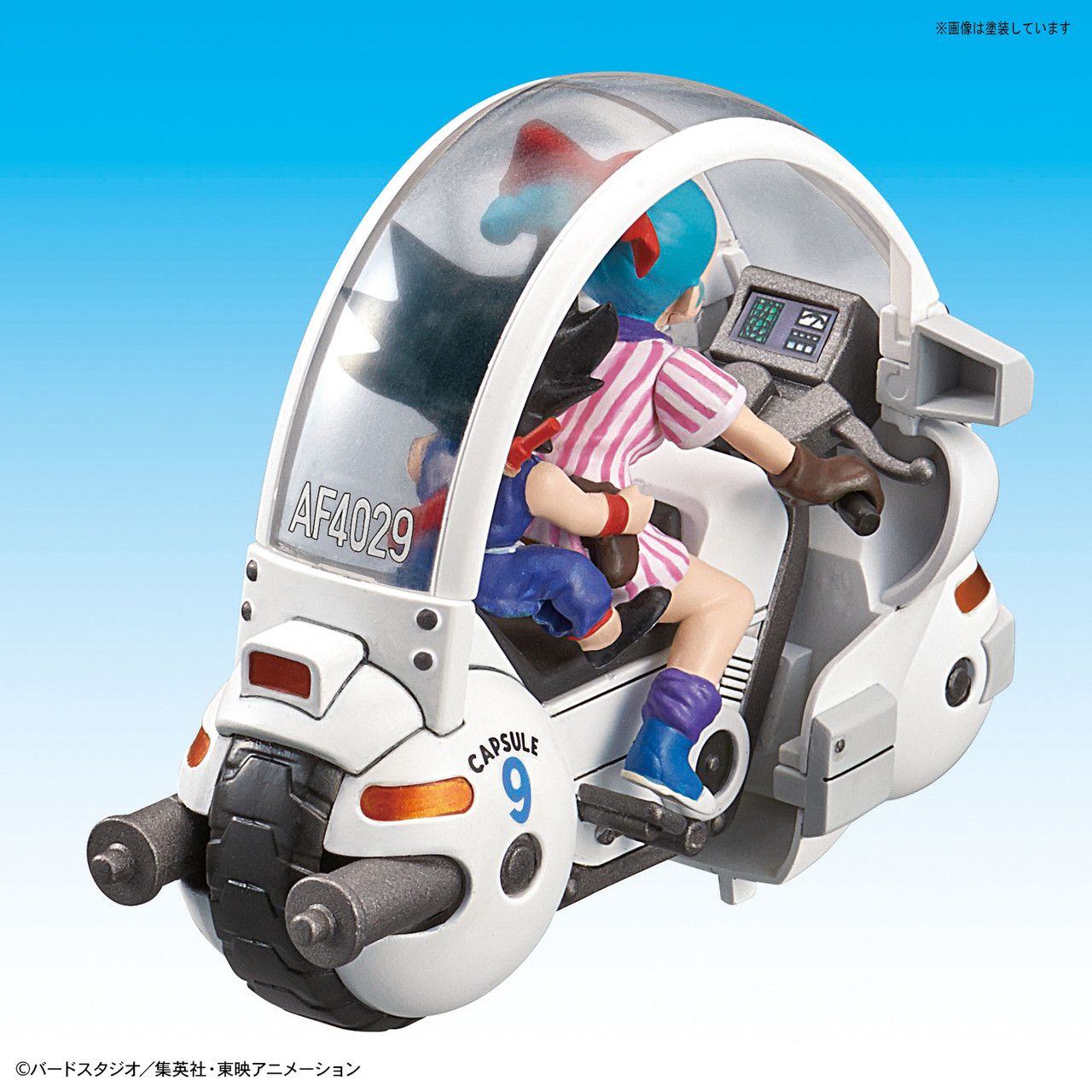 Vol. 1 Bulma's Capsule No.9 Motorcycle (Dragon Ball) - Hobbyholics
