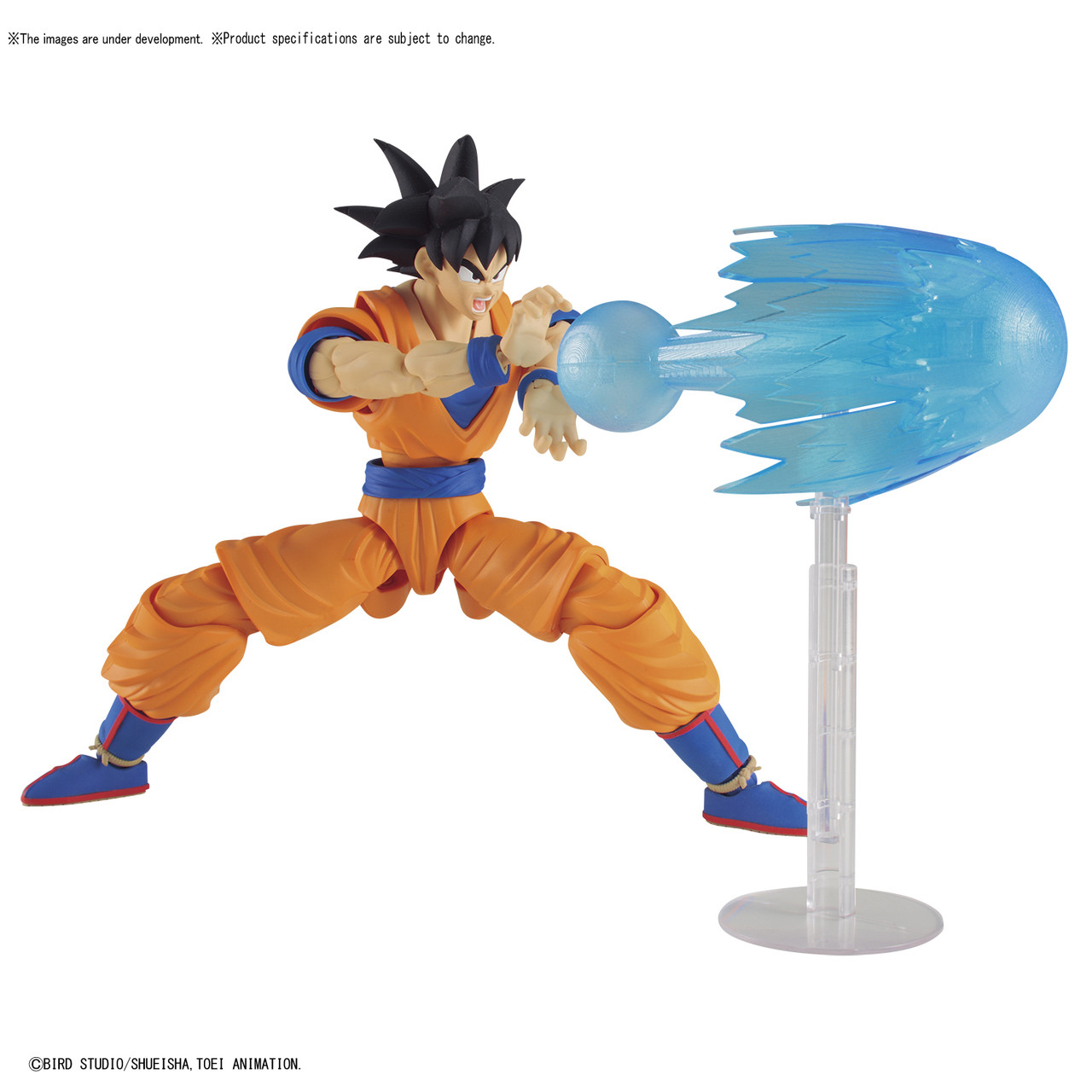 Son Goku (Figure-rise Standard) - Hobbyholics