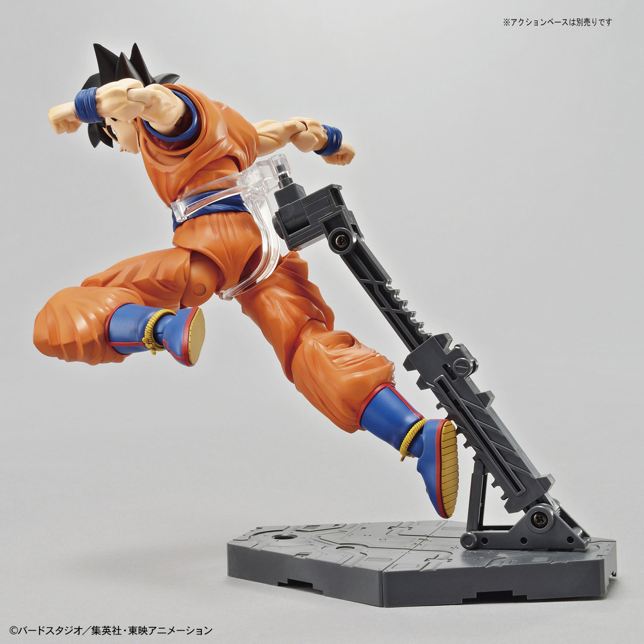 Son Goku (Figure-rise Standard) - Hobbyholics