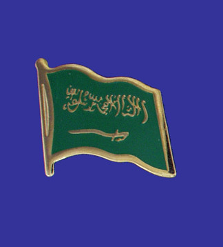 SAUDI ARABIA FLAG PIN - BuyLDSproducts.com