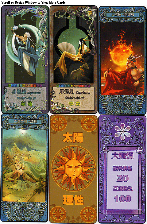 Star Card - The Tarot Garden