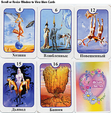 Love 2 Fantasy Tarot - The Tarot Garden