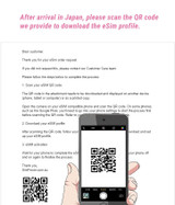 Japan eSim | IIJ NTT Docomo | 8GB/10GB/15GB/20GB/30GB | 15/30 Days | QR code activation