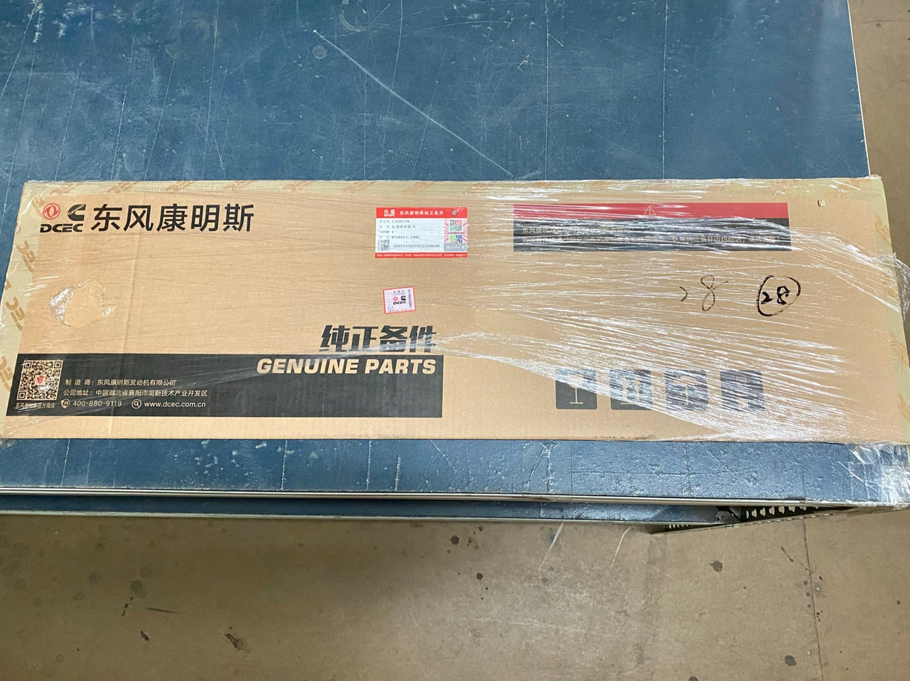 C3283570 Cummins Gasket, Cylinder Head; To suit Chinese 6BTA Genarator ...