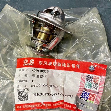 C4930315 Cummins Thermostat; To suit Chinese 6BTA Genarator Sets ...