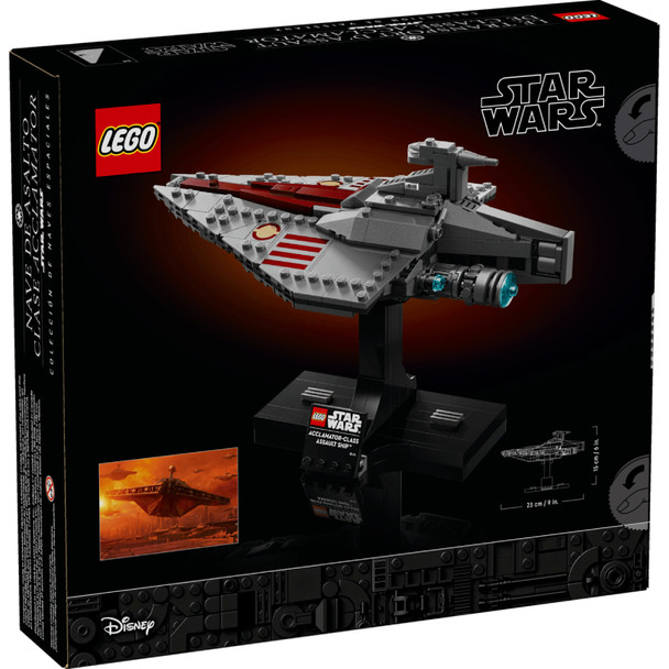 LEGO Star Wars Acclamator-Class Assault Ship | 75404 | AYOUB COMPUTERS ...