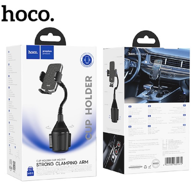 Hoco Utmost Push-Type Car Mount (Cup Holder) | H63 | AYOUB COMPUTERS ...