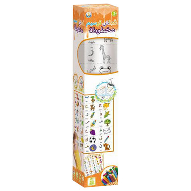 Arabic Alphabet Drawing Mat | Z185-8G | AYOUB COMPUTERS | LEBANON