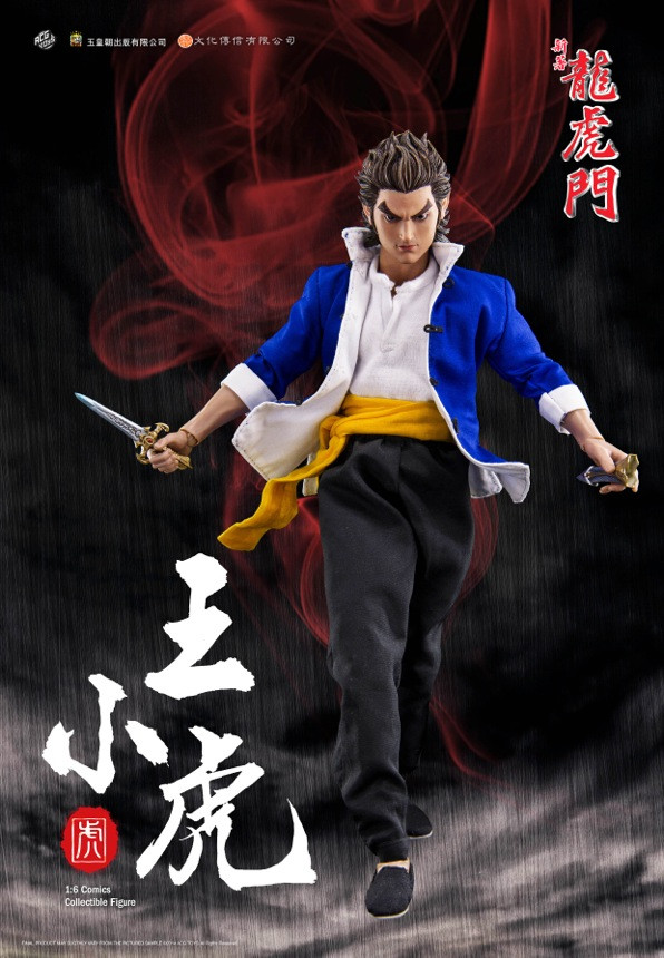 [ATF-001] ACG Toys – Dragon Tiger Gate, Tiger Wong 1:6 Action Figure ...