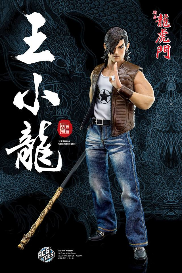 [ATF-006] ACG Toys – Dragon Tiger Gate, Dragon Wong 1:6 Action Figure ...