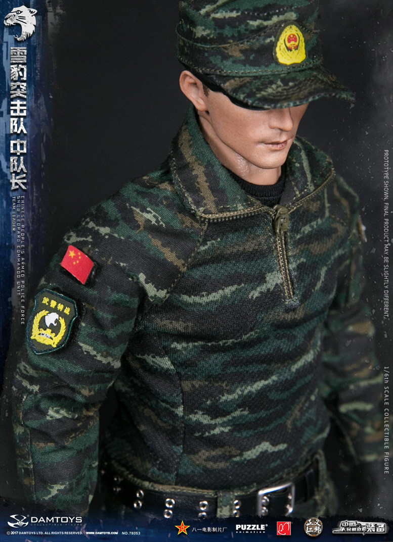 [DAM-78053] 1/6 DAM Toys Chinese Armed Police Force Snow Leopard ...