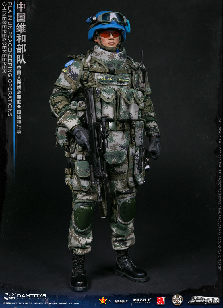 [DAM-78062] 1/6 Chinese PLA in UN Peacekeeping Operations Action Figure ...