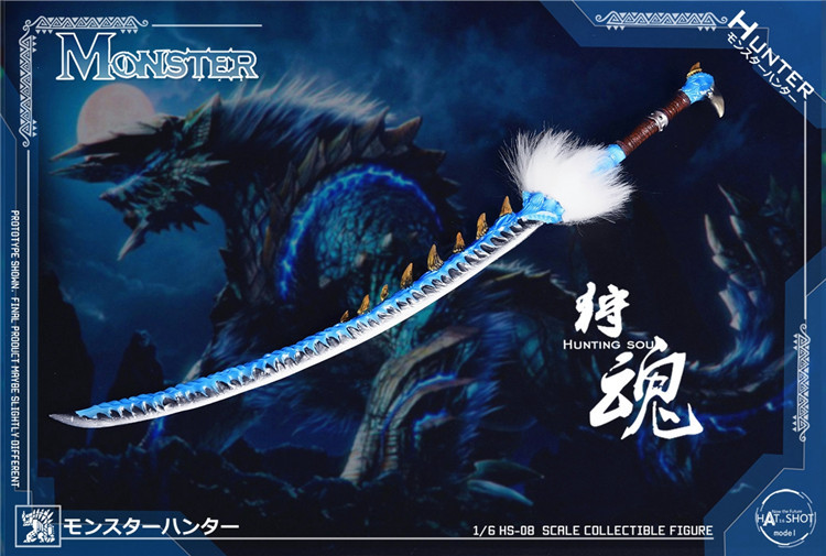 [HS-08D] 1:6 Hunting Soul Doll & Platform Version Figure Accessories by ...