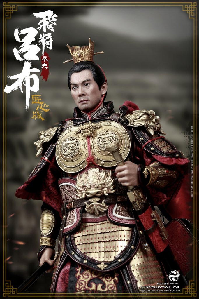 [303T-MP003] 1/6 Flying General Lu Bu Fengxian Figure Masterpiece ...
