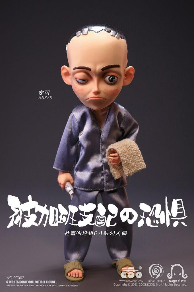 6 Inch COO Model The TERROR OF BEING RULED BY EARLY RISING Anker [CM ...