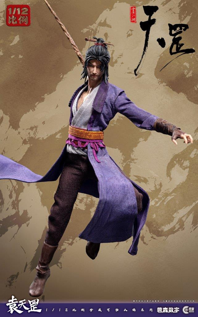 Cosmic Studio 1/12 Bad Guy in Rivers and Lakes Tiangang Biography Yuan ...
