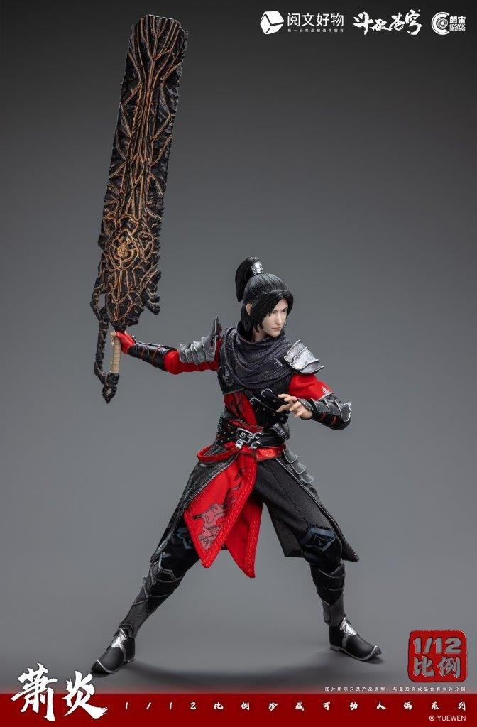 Cosmic Studio 1/12 Fight to Break the Sky Xiao Yan Action Figure [COS ...