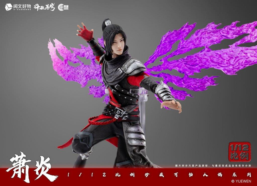 Cosmic Studio 1/12 Fight to Break the Sky Xiao Yan Action Figure [COS ...