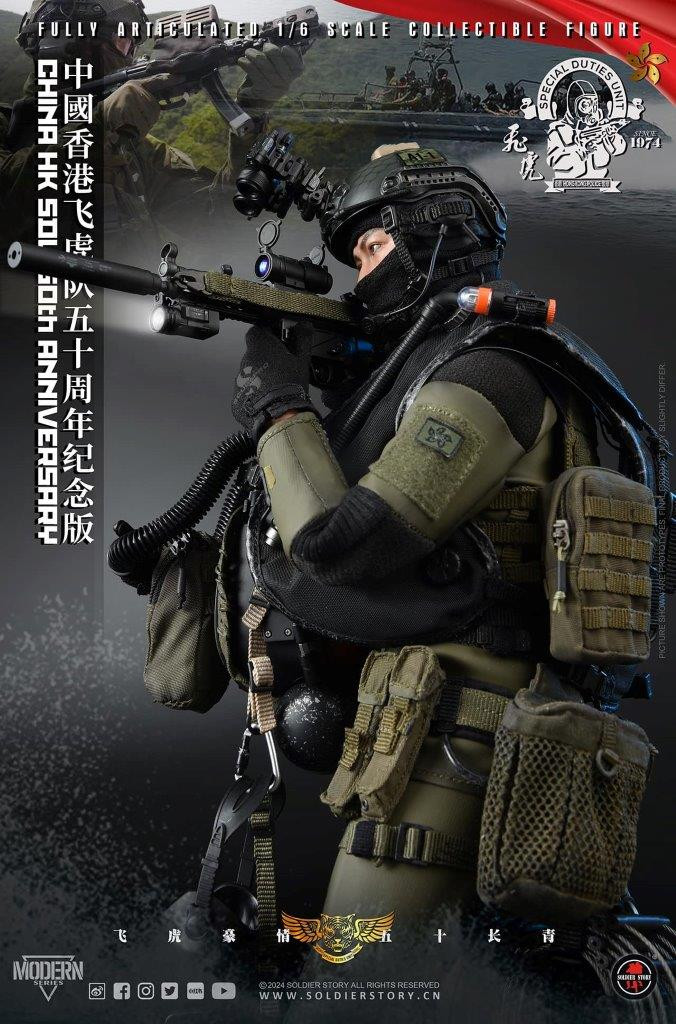1:6 Soldier Story China HK SDU 50TH Anniversary Action Figure [SS-137 ...