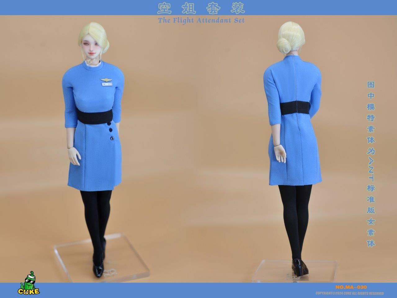1/6 Cuke Toys The Flight Attendant Uniform Set [CK-MA030] - EKIA Hobbies