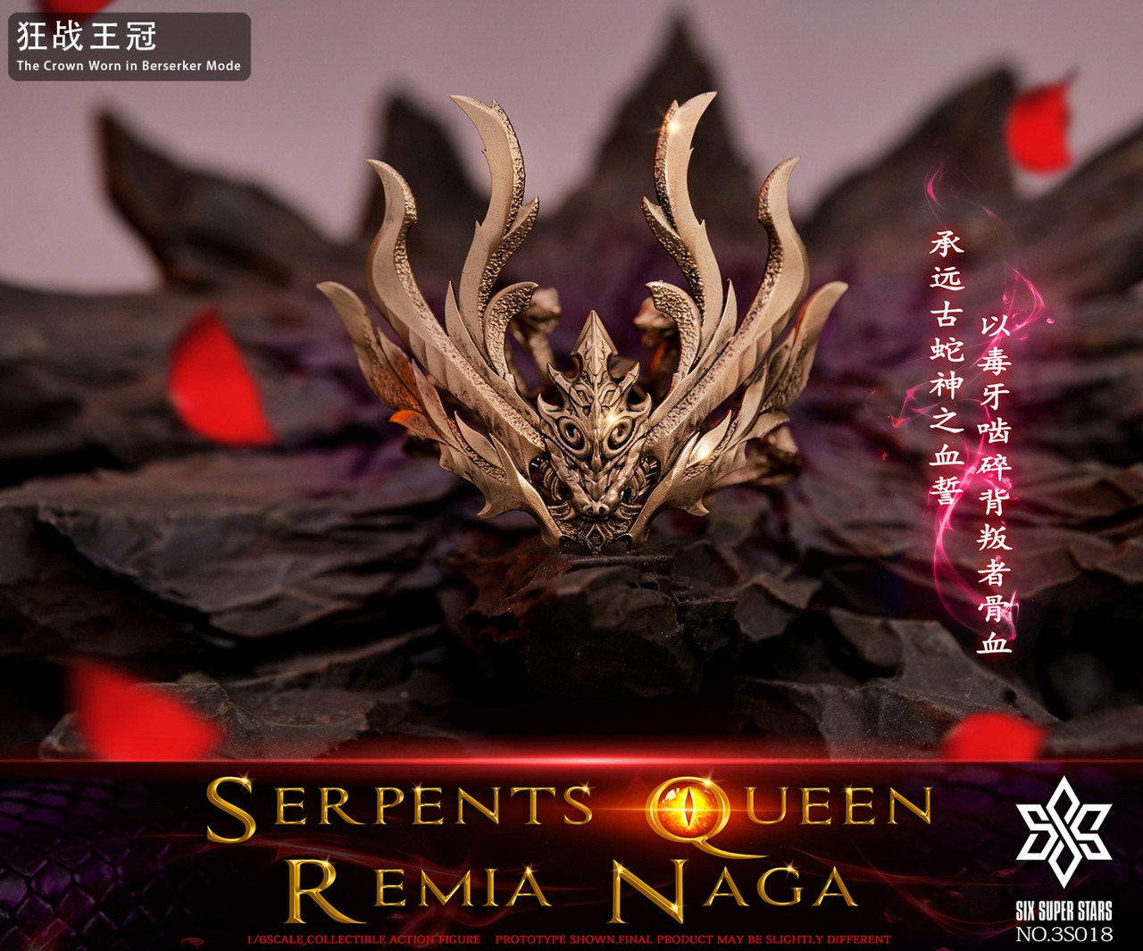 3S Toys Serpent Queen Remia Naga Boxed Figure [3S-018] - EKIA Hobbies