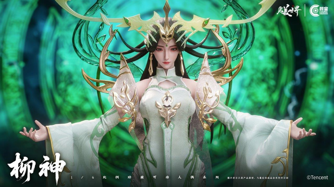 Cosmic Studio 1/6 Perfect World “Liu Shen” Figure [COS-CC9144] - EKIA ...