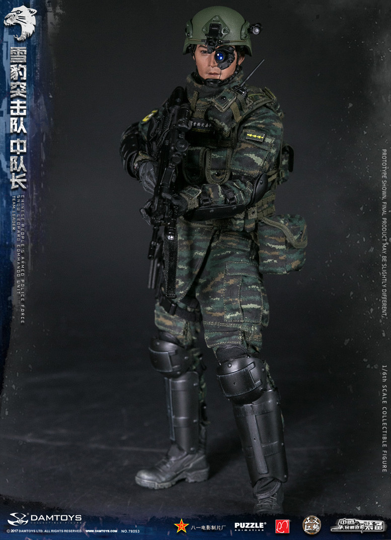[DAM-78053] 1/6 DAM Toys Chinese Armed Police Force Snow Leopard ...