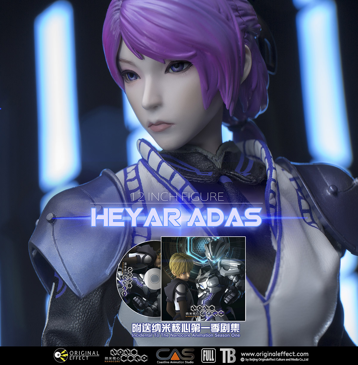 [OE-403] ORIGINAL EFFECT Heyar Adas 11" Inch Tall Action Figure - EKIA ...