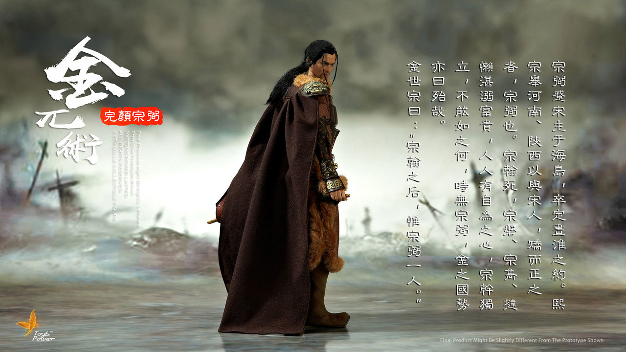 [TP-CT009A] Toys Power Jinwuzhu Wanyanzongbi Collectible Figure Version ...