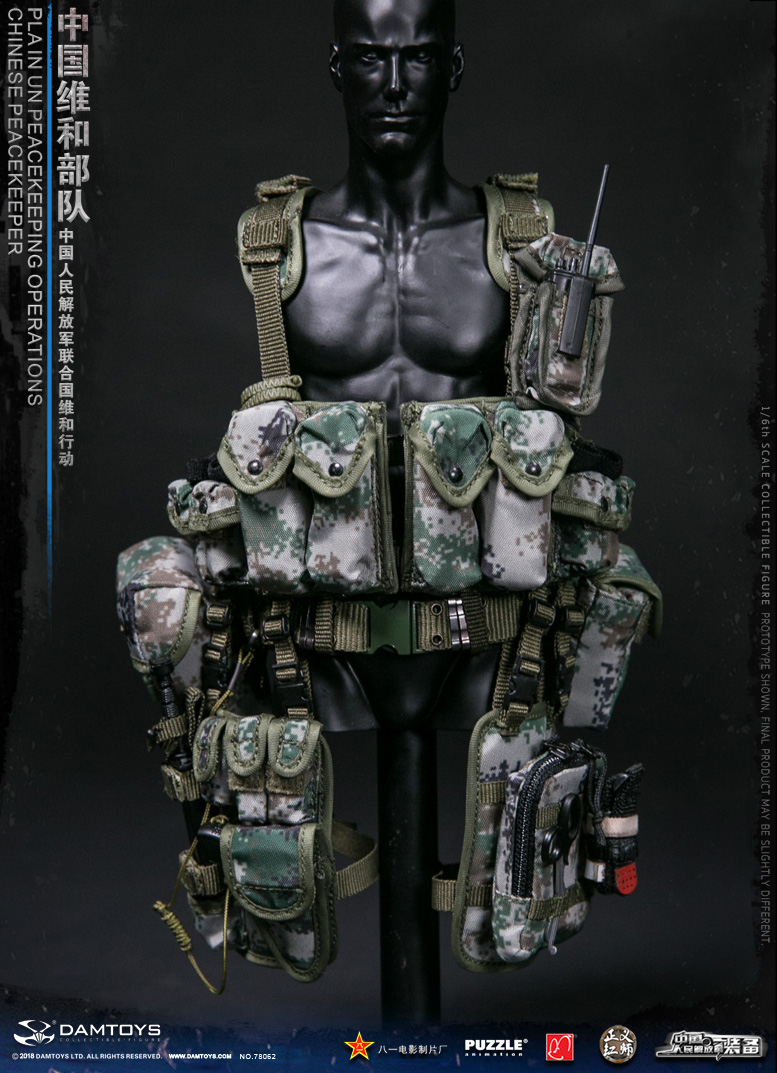 [DAM-78062] 1/6 Chinese PLA in UN Peacekeeping Operations Action Figure ...