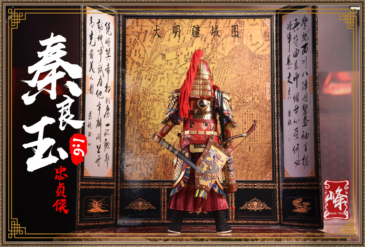 [FET-002] 1/6 China's Female General Action Figure by Feng Toys - EKIA ...
