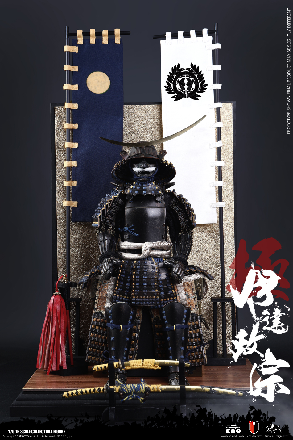 [CM-SE052] Date Masamune Masterpiece Unique Version 1:6 Figure by COO ...