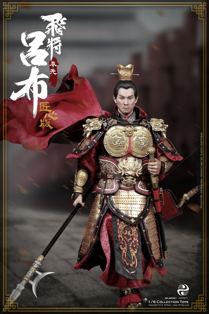 [303T-MP003] 1/6 Flying General Lu Bu Fengxian Figure Masterpiece ...