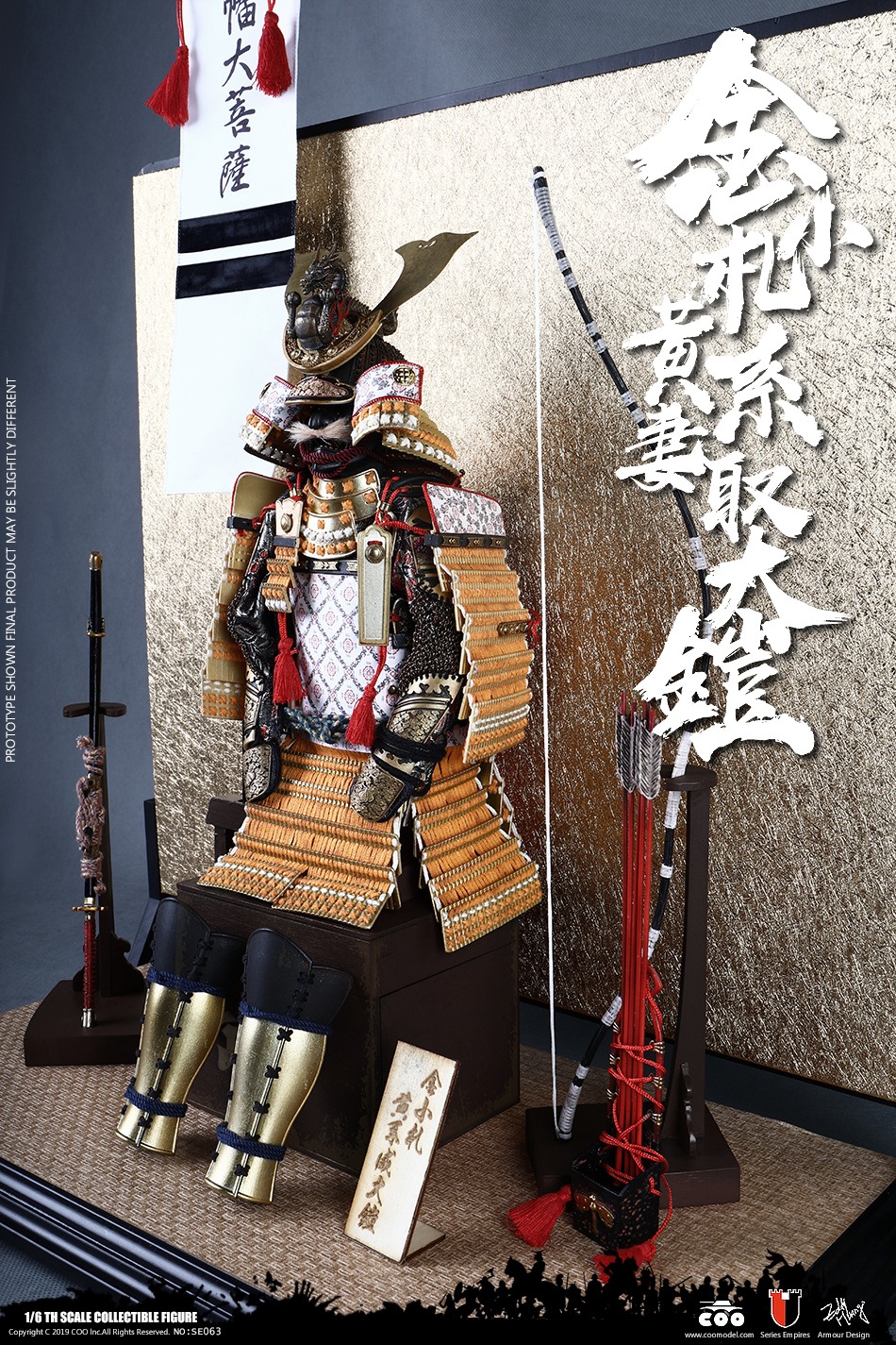 [CM-SE063] GOLD DRAGON ARMOR LEGENDARY VERSION 1:6 Figure by COO Model ...