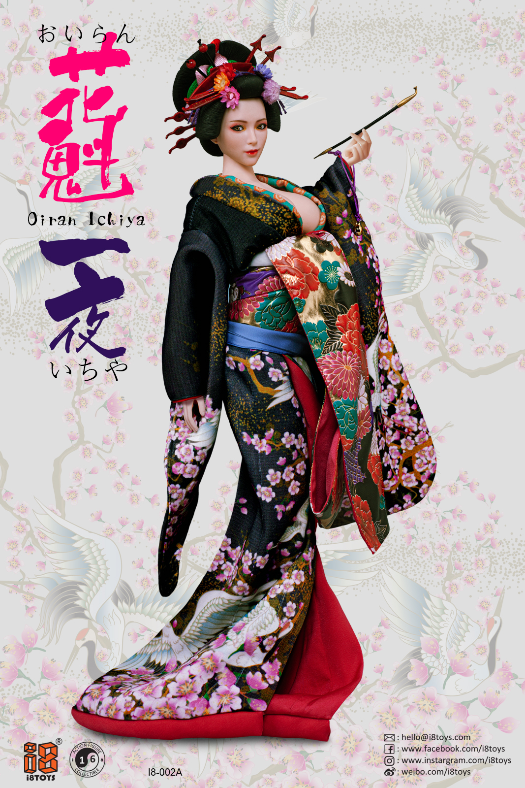 [i8-C002A] 1/6 Black Long Furisode Oiran Ichiya Clothing Set by i8TOYS ...