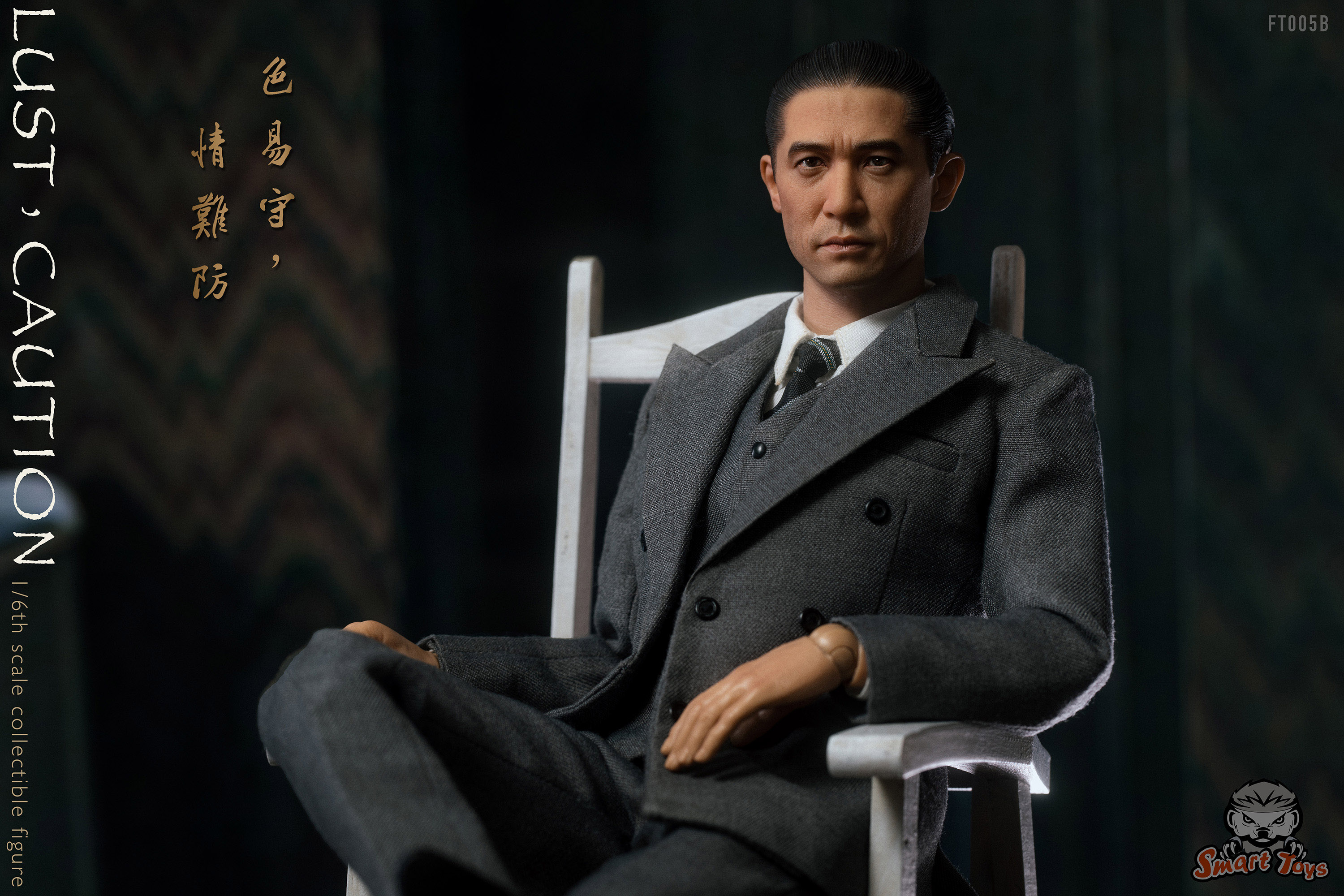 [STY-FT005B] SmartToys 1:6 Caution Tony Action Figure - EKIA Hobbies